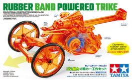 TAM-70251 Tamiya Models Educational Construction Kit: Rubber Band ...